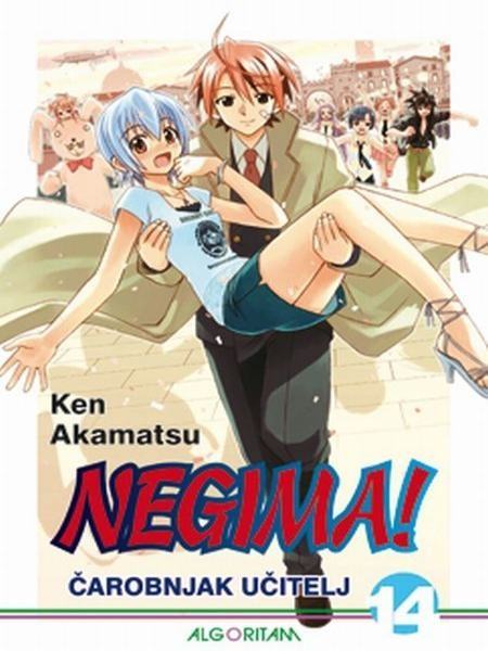 KEN AKAMATSU: NEGIMA! 14 – ČAROBNJAK UČITELJ