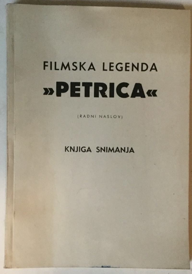Knjiga snimanja: Filmska legenda, Petrica