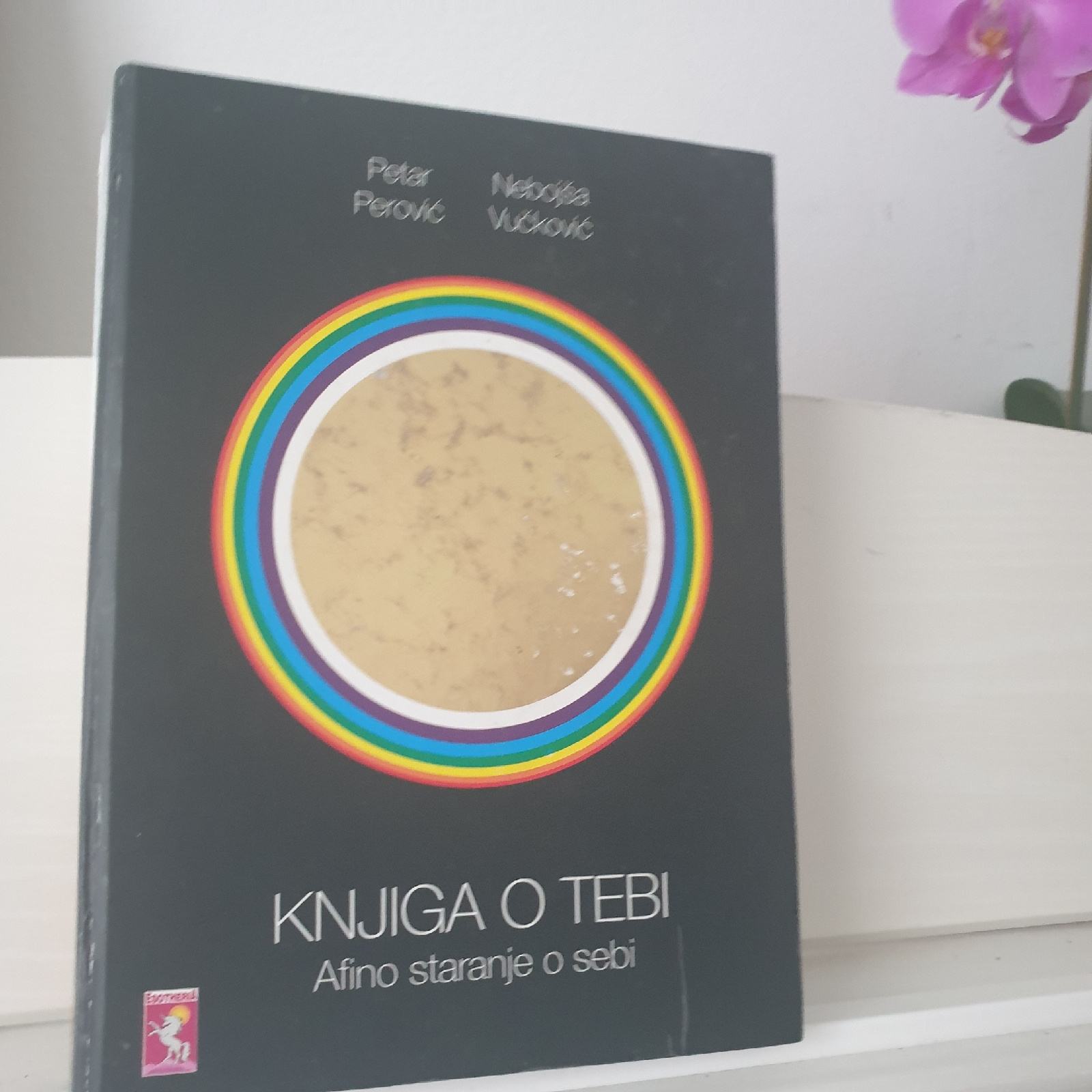 Knjiga o tebi: Petar Perović, Nebojša Vučković
