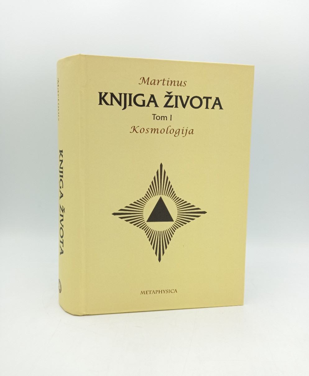 Knjiga života I: kosmologija