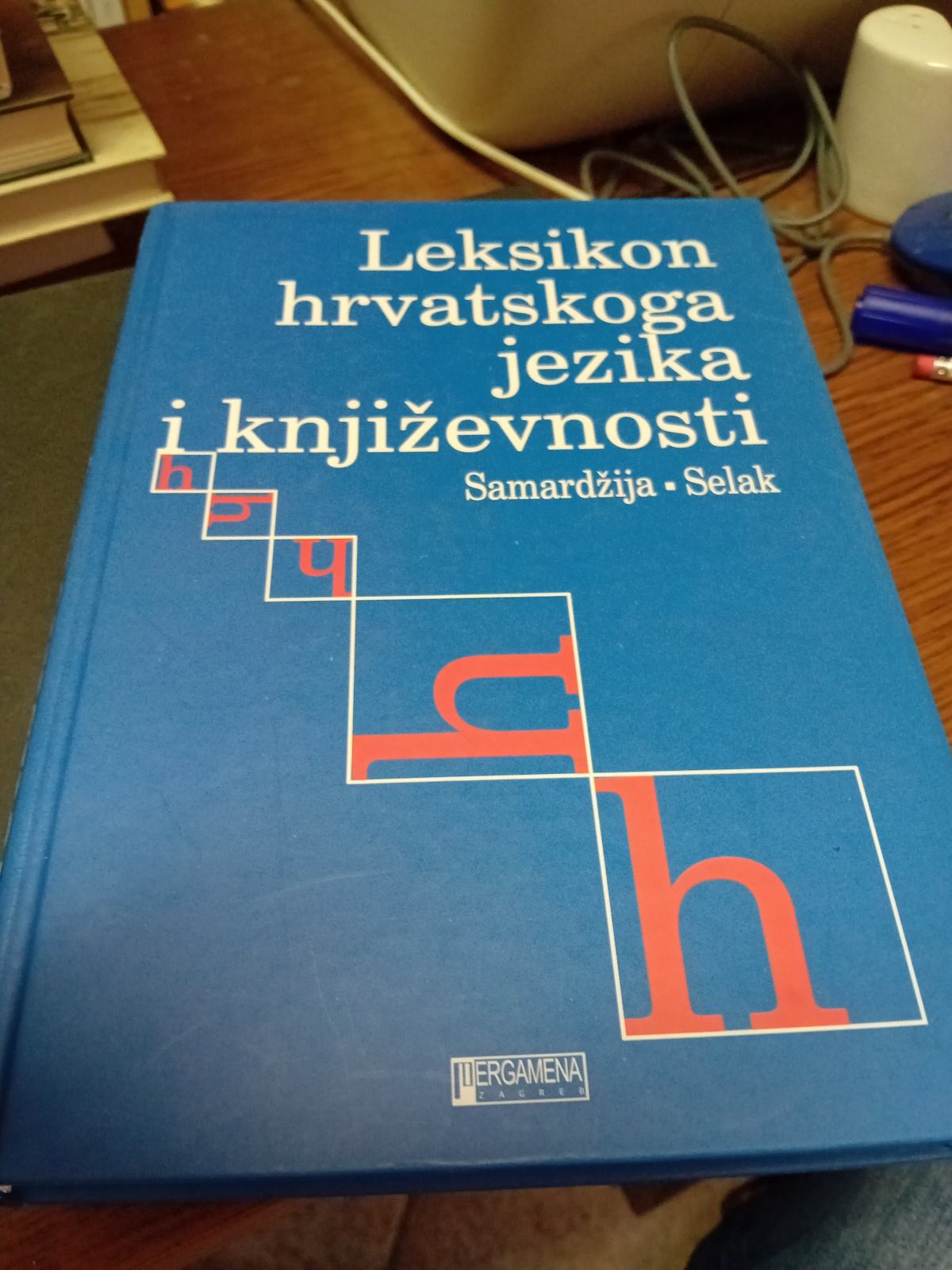 leksikon hrvatskog jezika i književnosti selak
