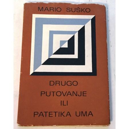 MARIO ŠUŠKO : DRUGO PUTOVANJE ILI PATETIKA UMA : OPREMIO JULIJE KNIFER
