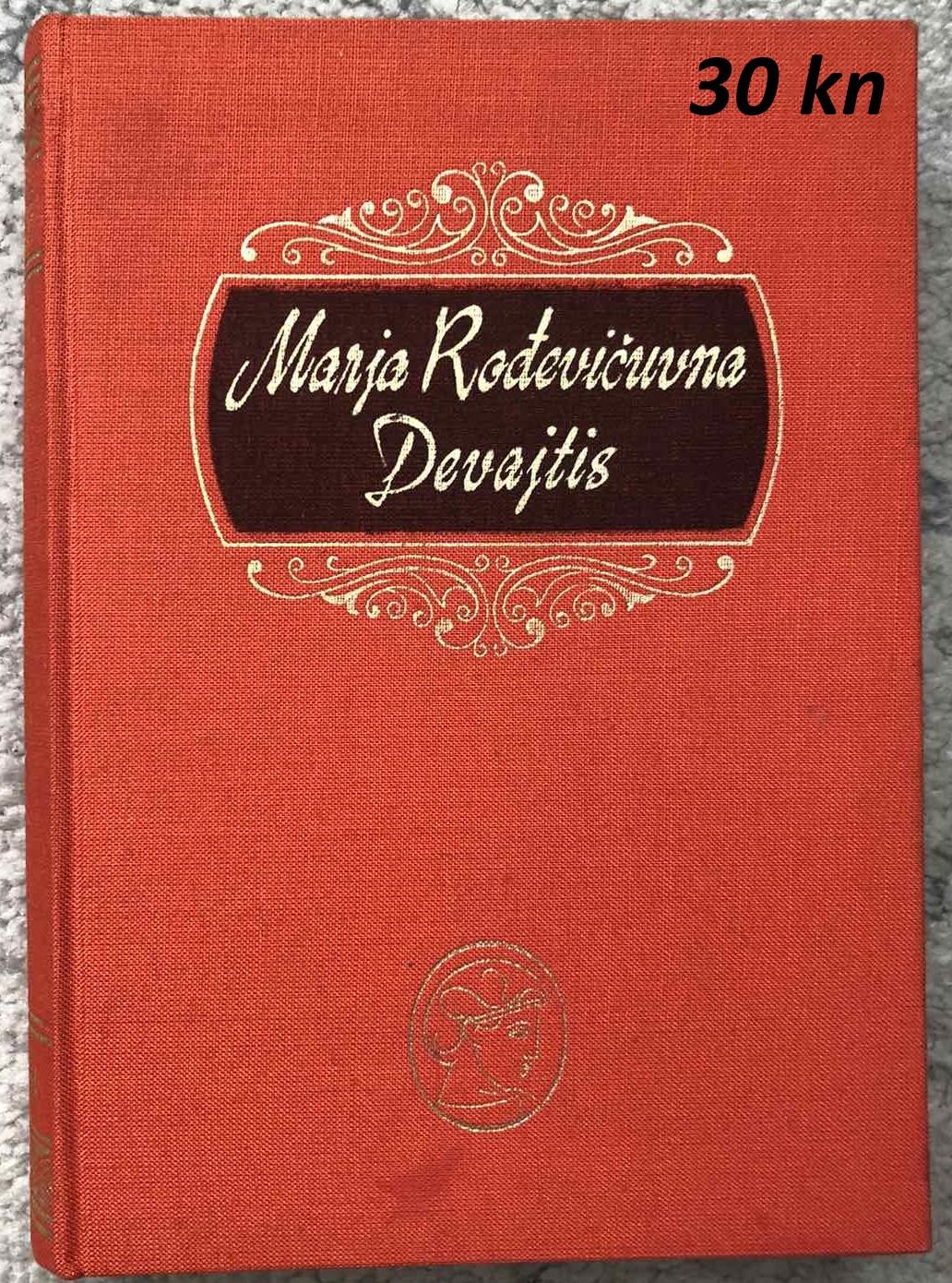 Marja Rođevičuvna - Devajtis