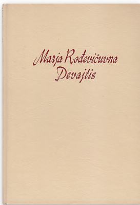MARJA ROĐEVIČUVNA: DEVAJTIS