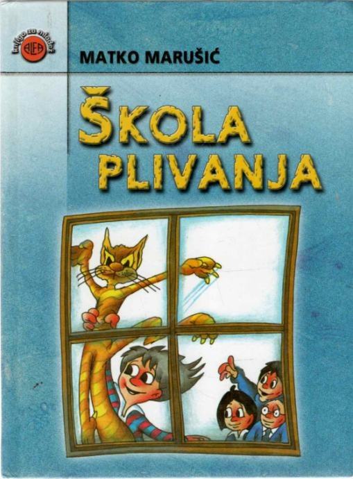 Matko Marušić: Škola plivanja