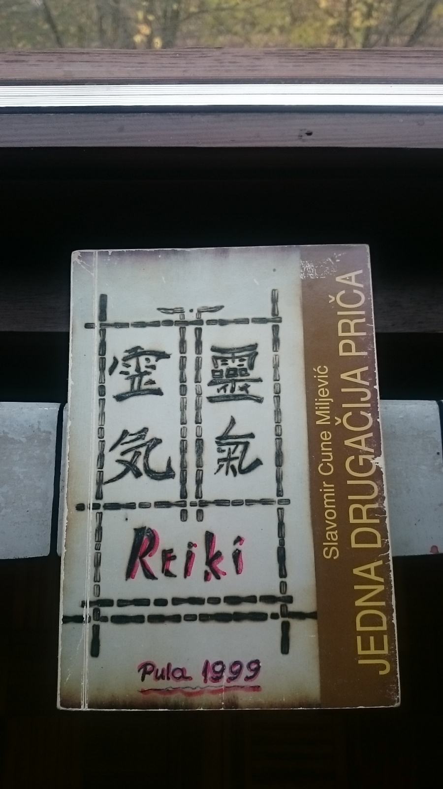 Miljević Slavomir : REIKI-JEDNA DRUGAČIJA PRIČA