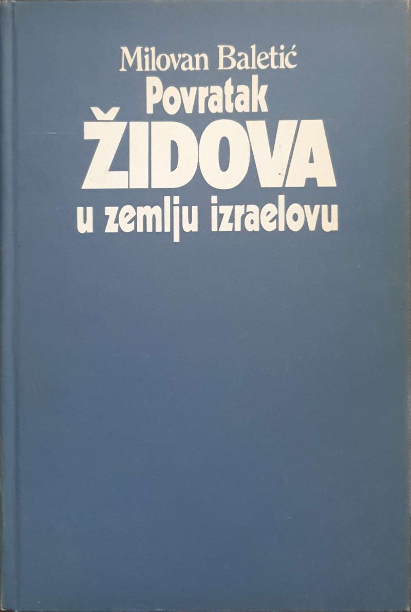 Milovan Baletić: Povratak židova u zemlju Izraelovu