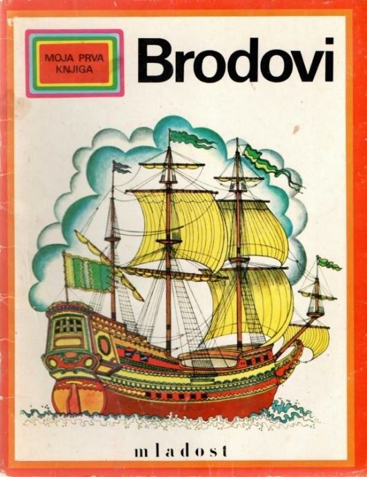 Moja prva knjiga slikovnica 1981- BRODOVI