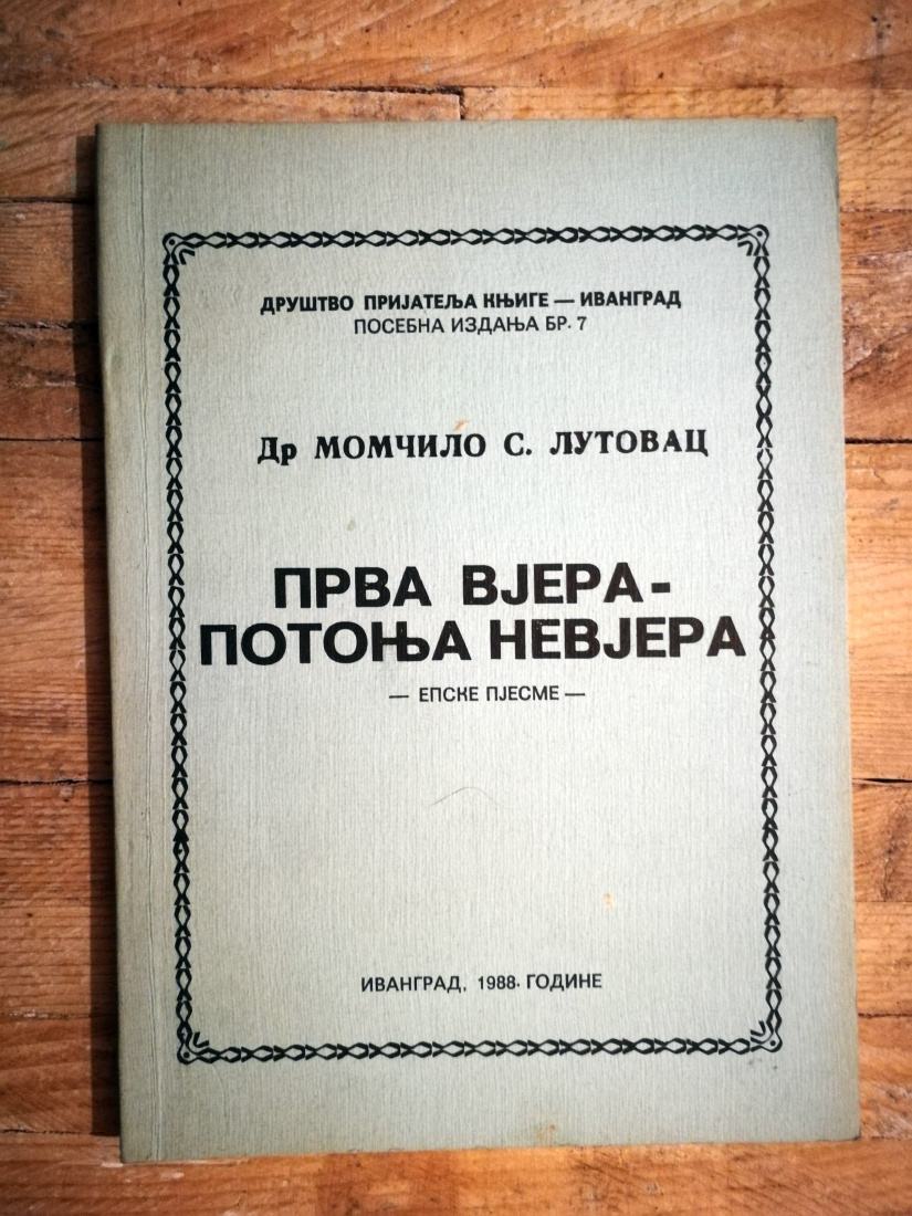 Momčilo S. Lutovac - Prva vjera - potonja nevjera : epske pjesme