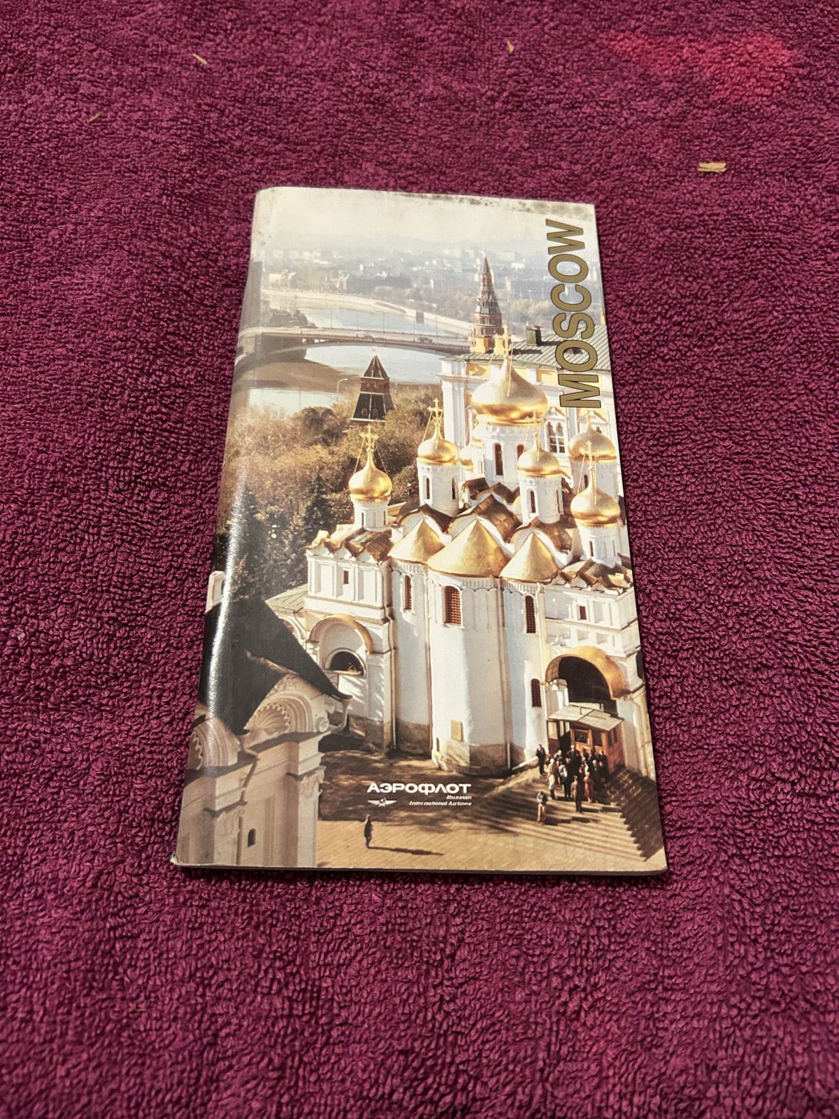 Moscow turistički vodic