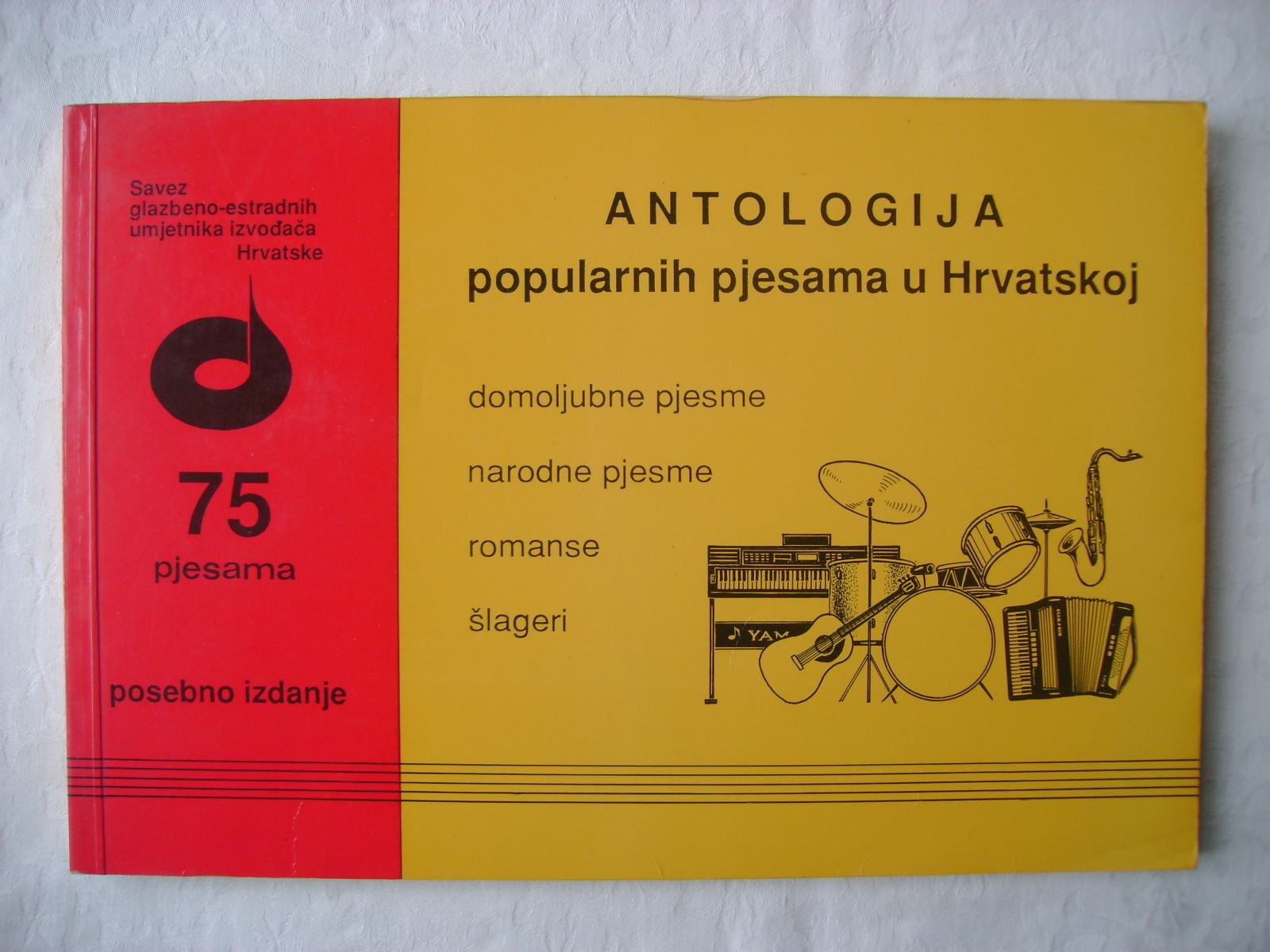 Note - Antologija popularnih pjesama u Hrvatskoj; 75 pjesama - 1993.