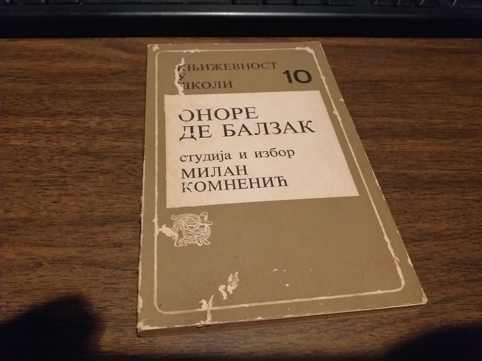 ONORE DE BALZAK MILAN KOMNENEIĆ 1967.