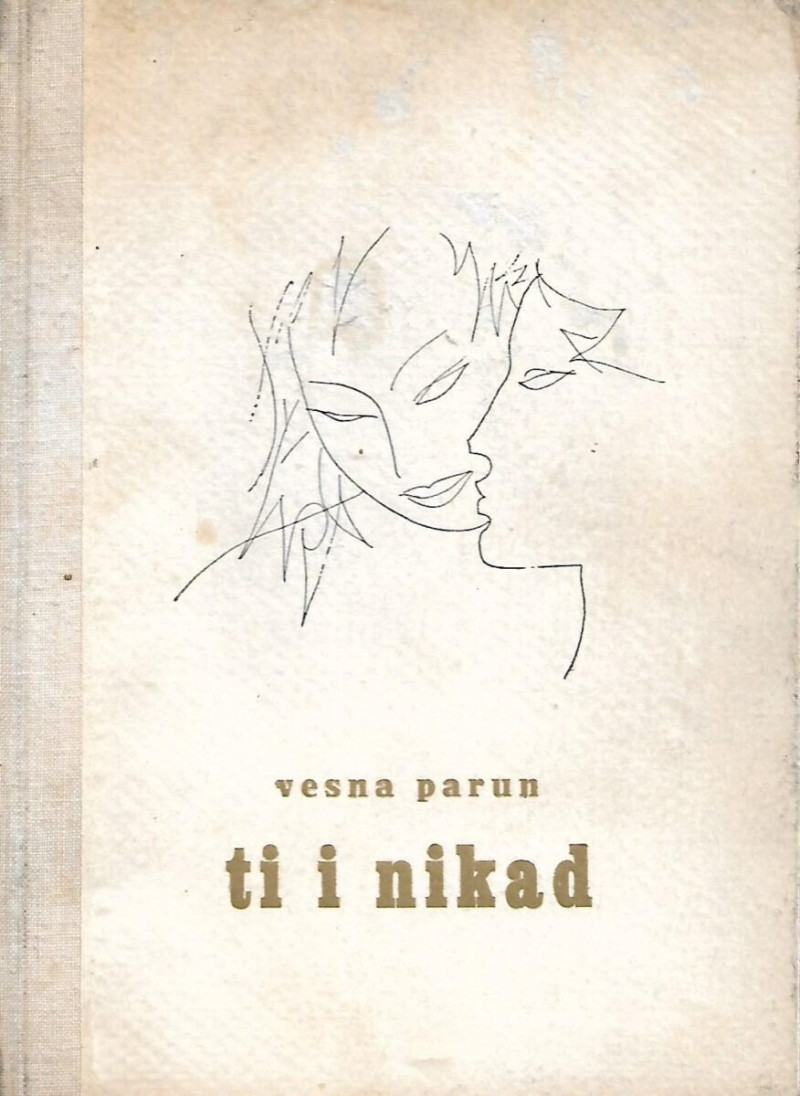 Parun Vesna: Ti i nikad