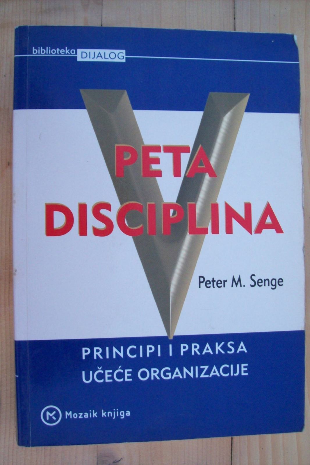 PETA DISCIPLINA - PRINCIPI I PRAKSA UČEĆE ORGANIZACIJE Peter M. Senge