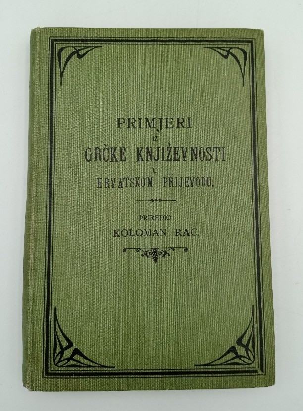 Primjeri iz grčke književnosti u hrvatskom prijevodu