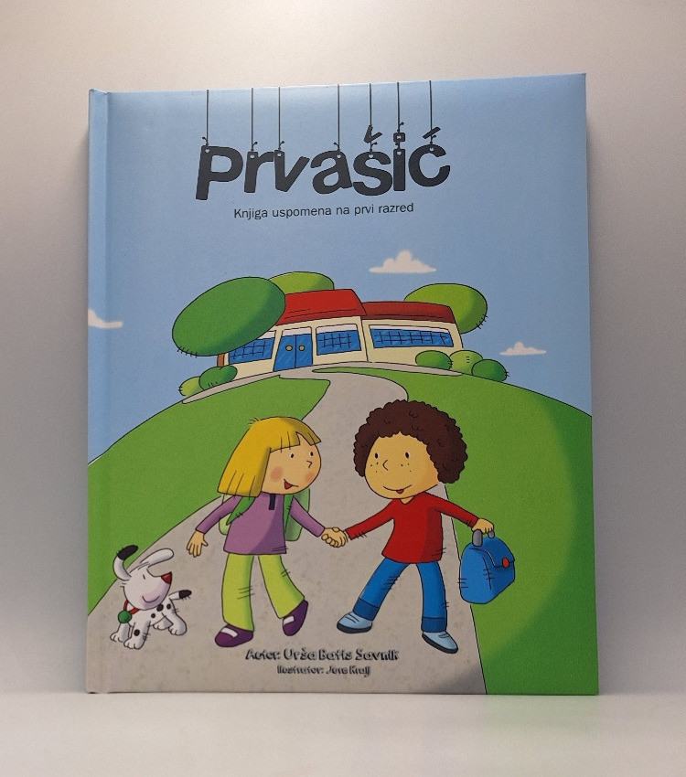 Prvašić - knjiga uspomena na prvi razred