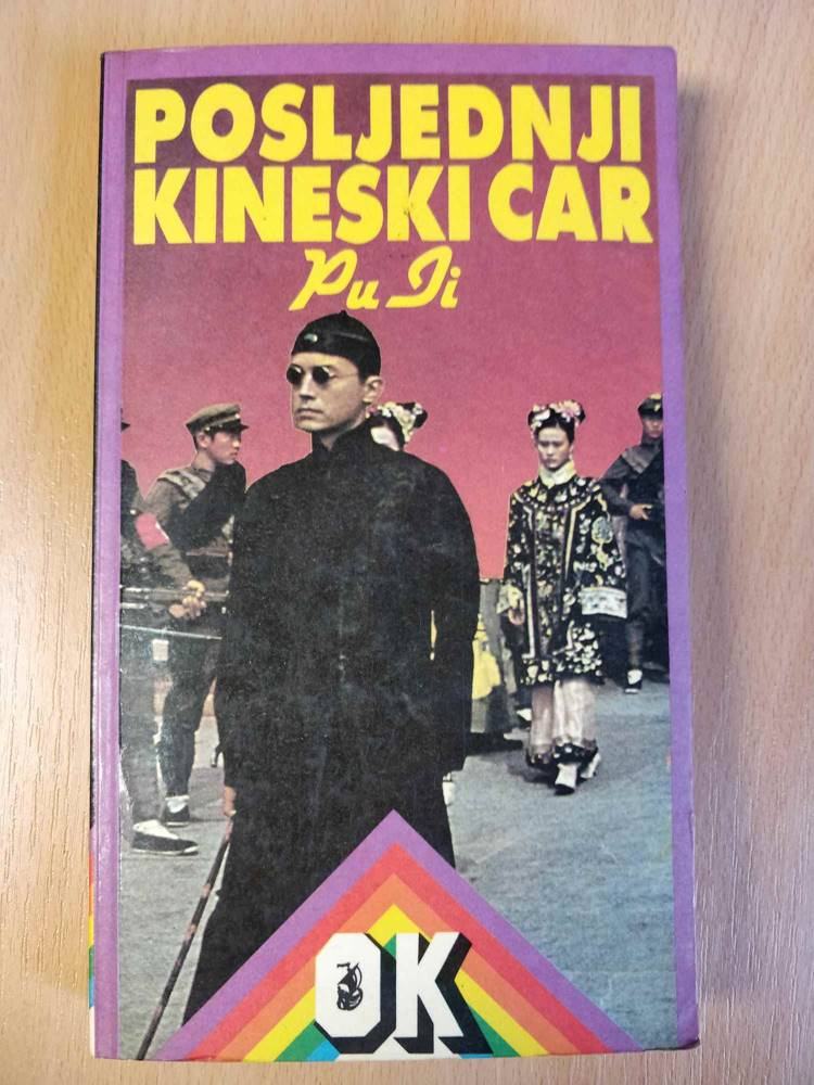 Pu Ji - Posljednji kineski car I