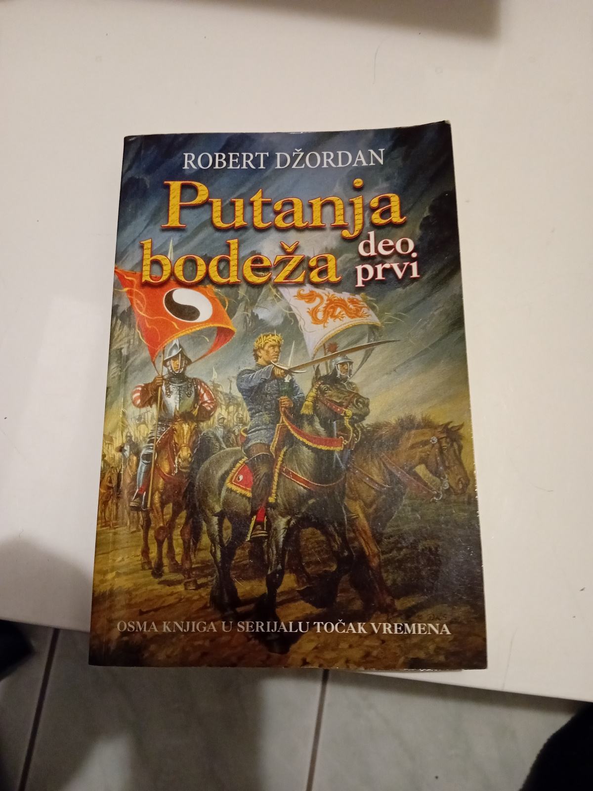 putanja bodeža džordan