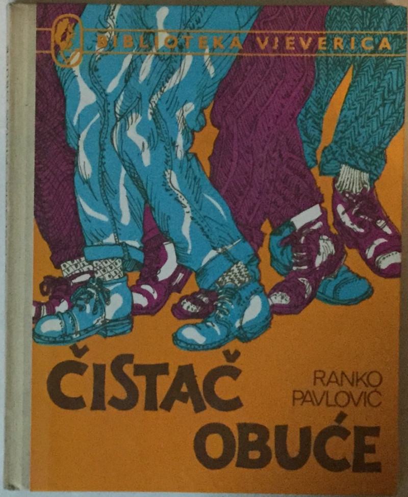 RANKO PAVLOVIĆ: ČISTAČ OBUĆE
