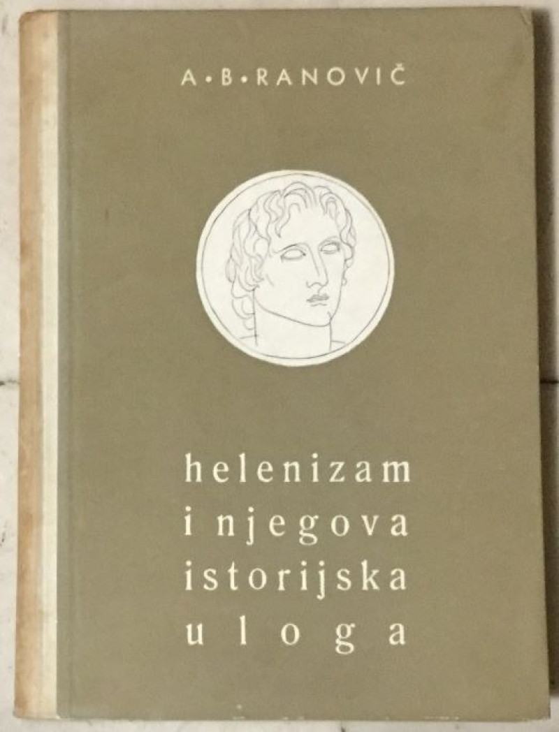 Ranovič A. B.: Helenizam i njegova istorijska uloga