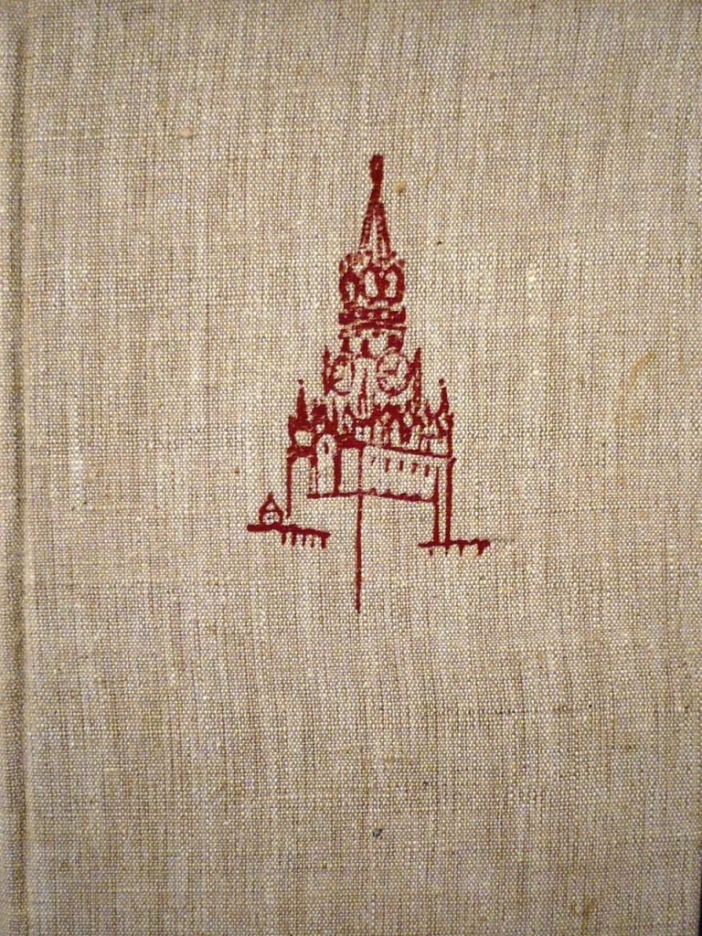 RAPORT SA CRVENOG TRGA Frane Barbieri