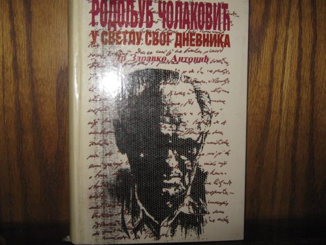 RODOLJUB ČOLAKOVIĆ U SVETLU SVOG DNEVNIKA DR. ZDRAVKO ANMONIĆ