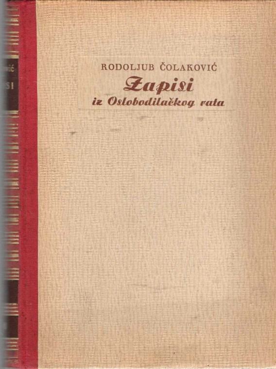 Rodoljub Čolaković: Zapisi iz Oslobodilačkog rata, knjiga II