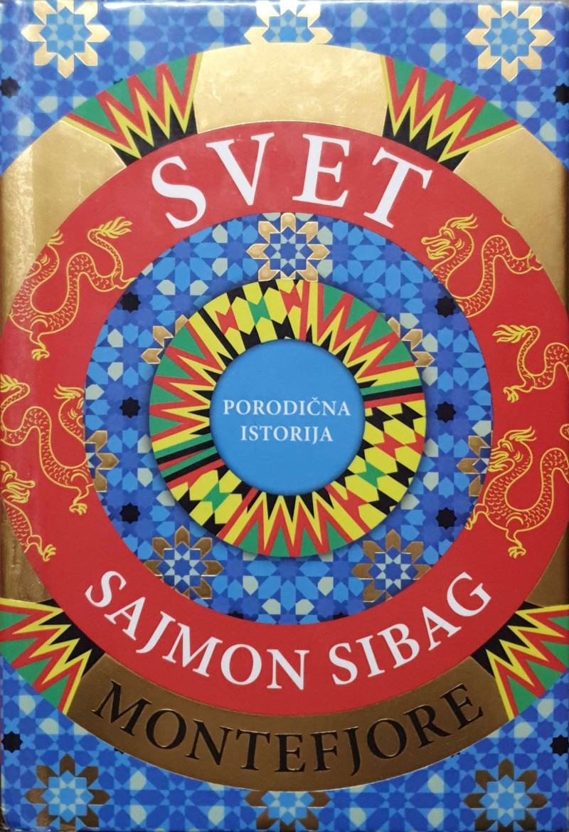 Sajmon Sibag Montefjore: Svet - Porodična istorija