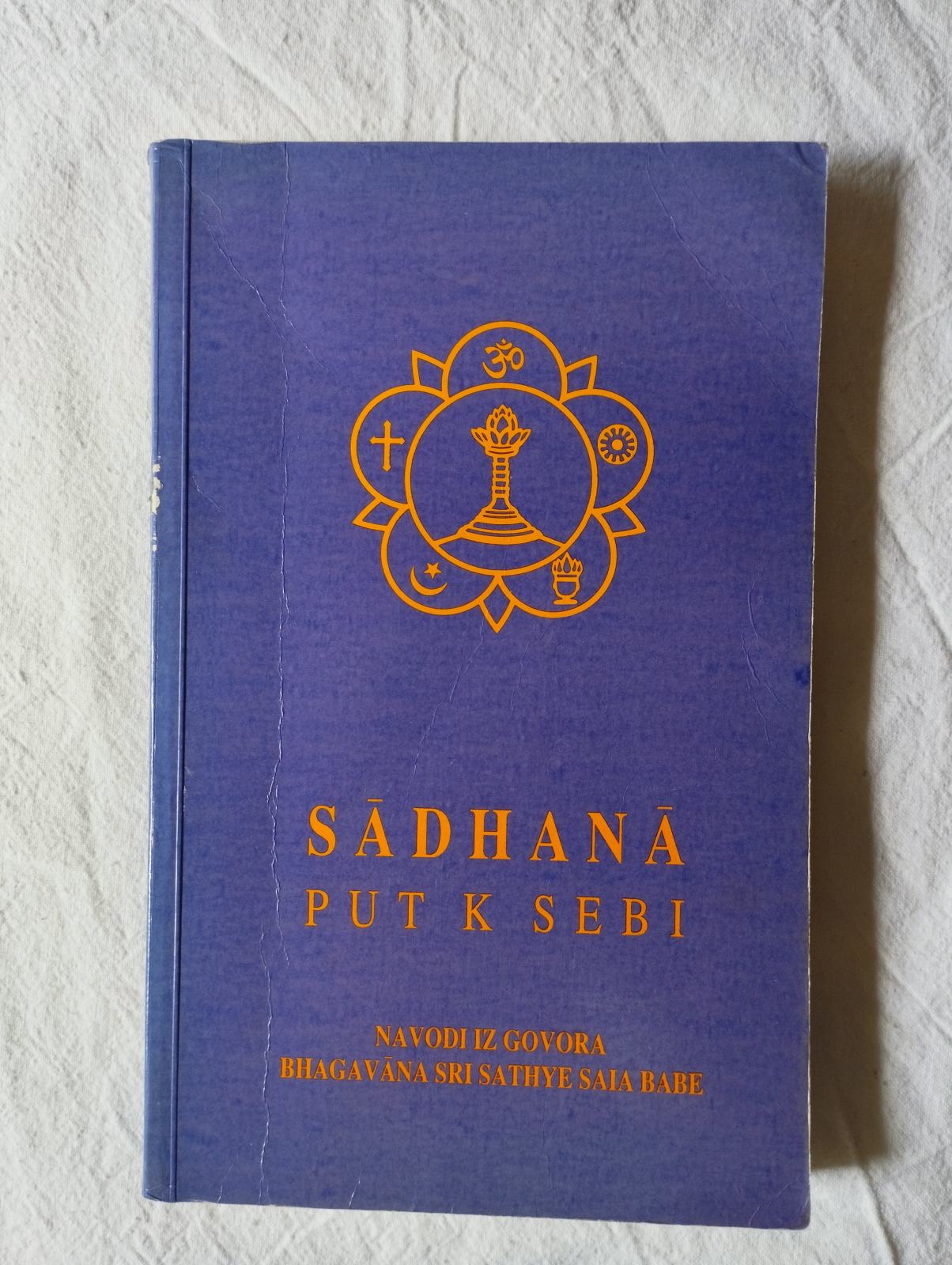 Sathya Sai Baba - Sadhana put k sebi
