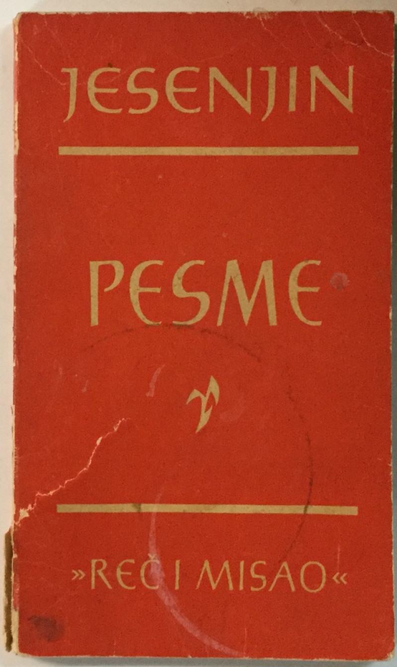 Sergej Jesenjin: Pesme