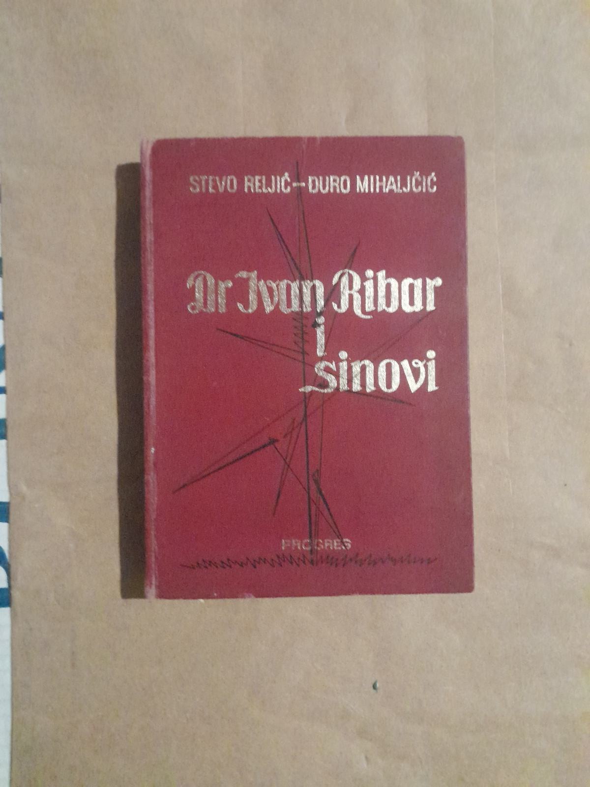 STEVO RELJIC / ĐURO MIHALJCIC : DR. IVAN RIBAR I SINOVI