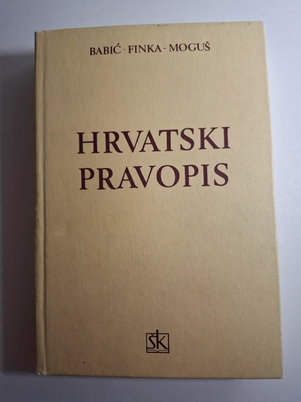 Stjepan Babić, Božidar Finka, Milan Moguš : Hrvatski pravopis (tzv Lon