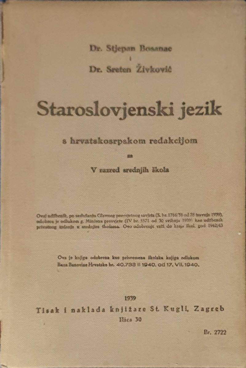 Stjepan Bosanac, Sreten Živković: Staroslovjenski jezik