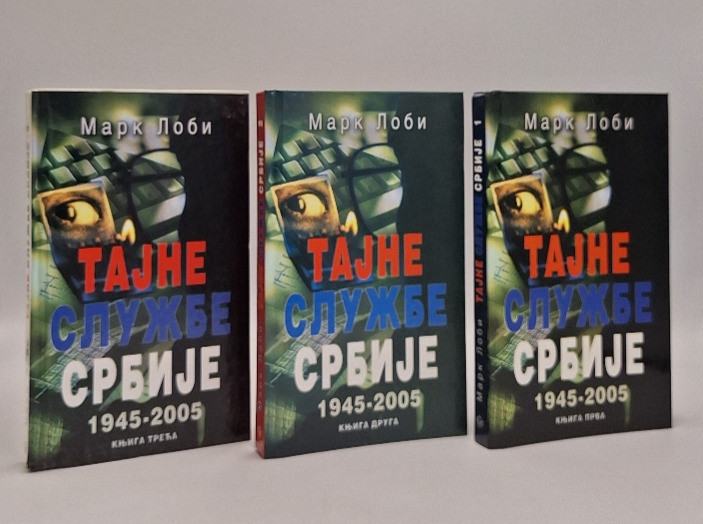 Tajne službe Srbije I-III