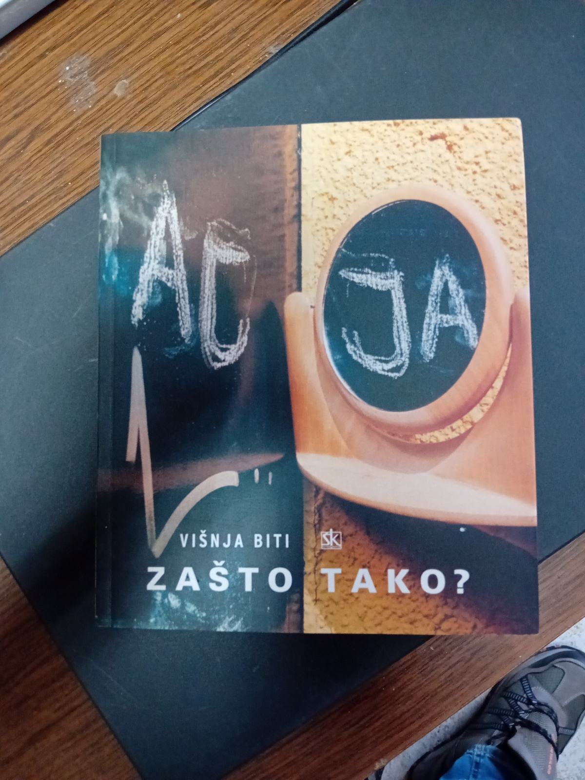 višnja biti zašto tako