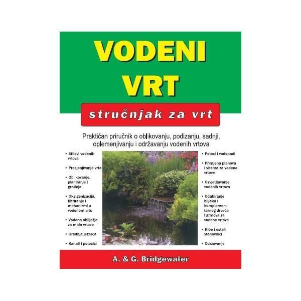 VODENI VRT