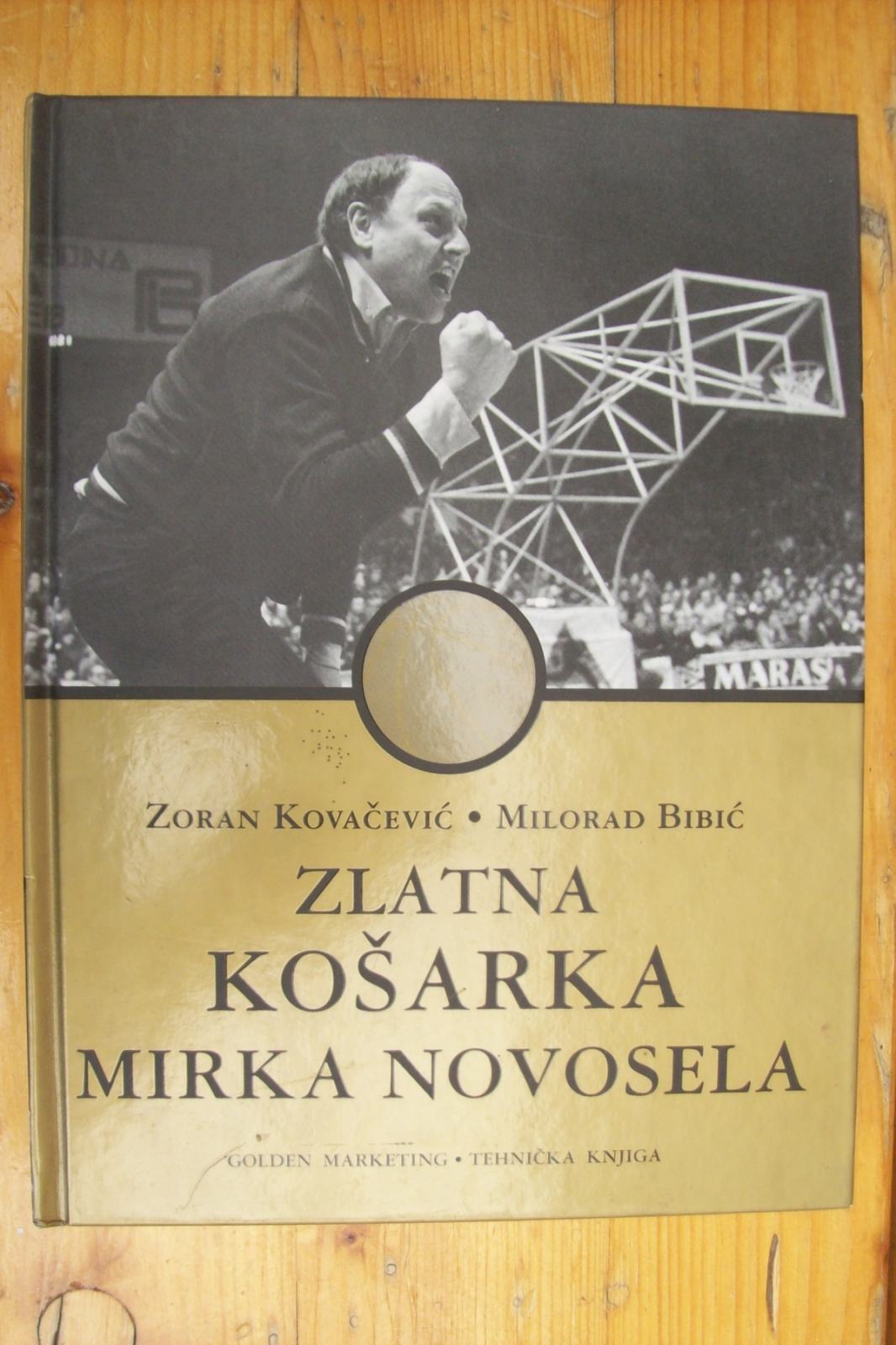 ZLATNA KOŠARKA MIRKA NOVOSELA - Zoran Kovačević, Milorad Bibić