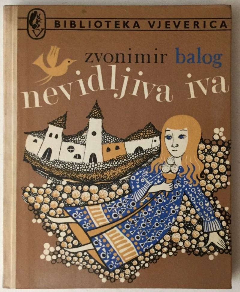 ZVONIMIR BALOG : NEVIDLJIVA IVA , BIBLIOTEKA VJEVERICA