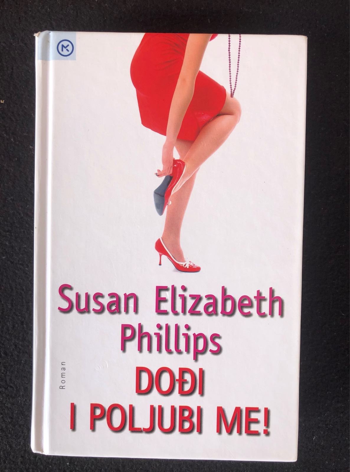 Dođi i poljubi me - Susan Elizabeth Phillips