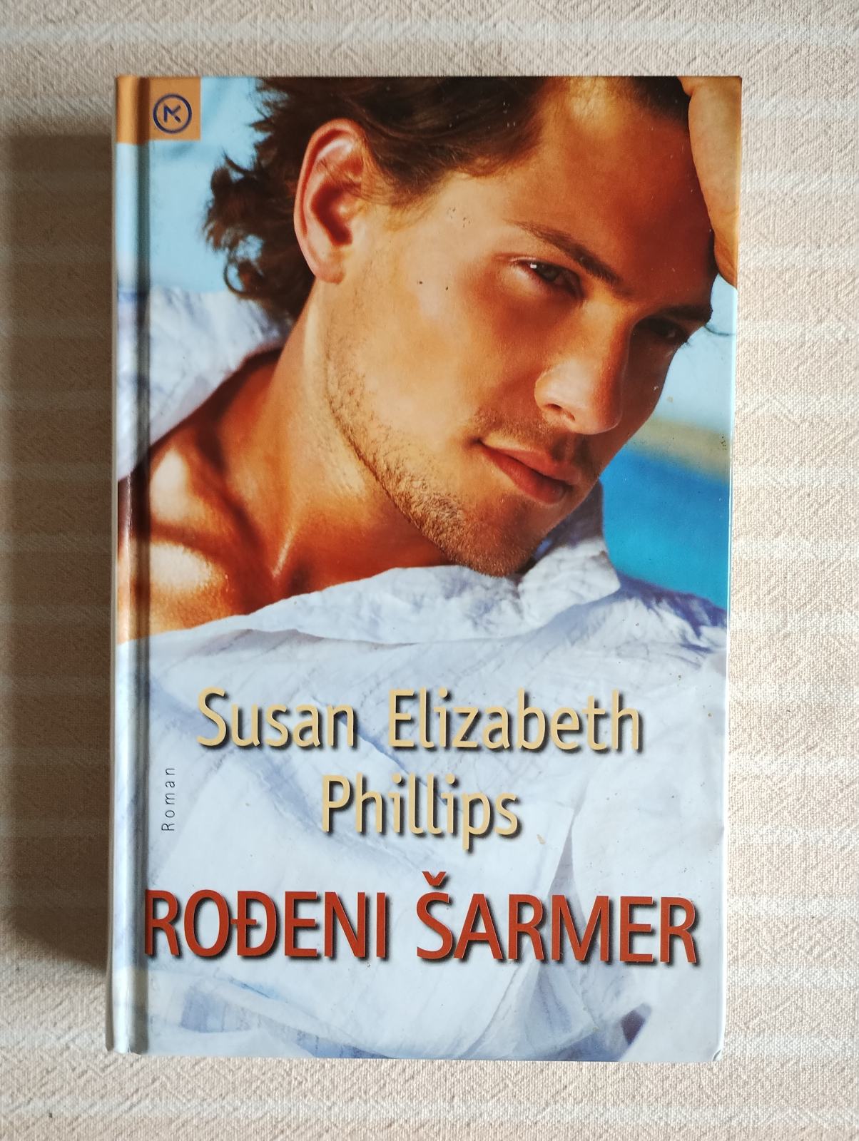 S.E.PHILLIPS DOĐI I POLJUBI ME ROĐENI ŠARMER