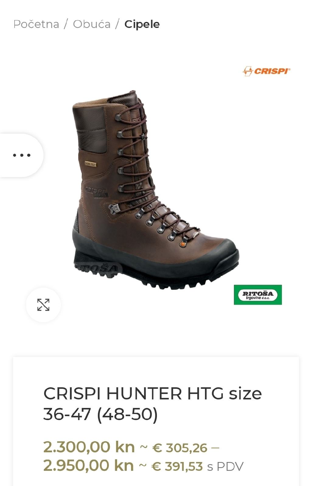 lovačke gojzerice čizme br. 44