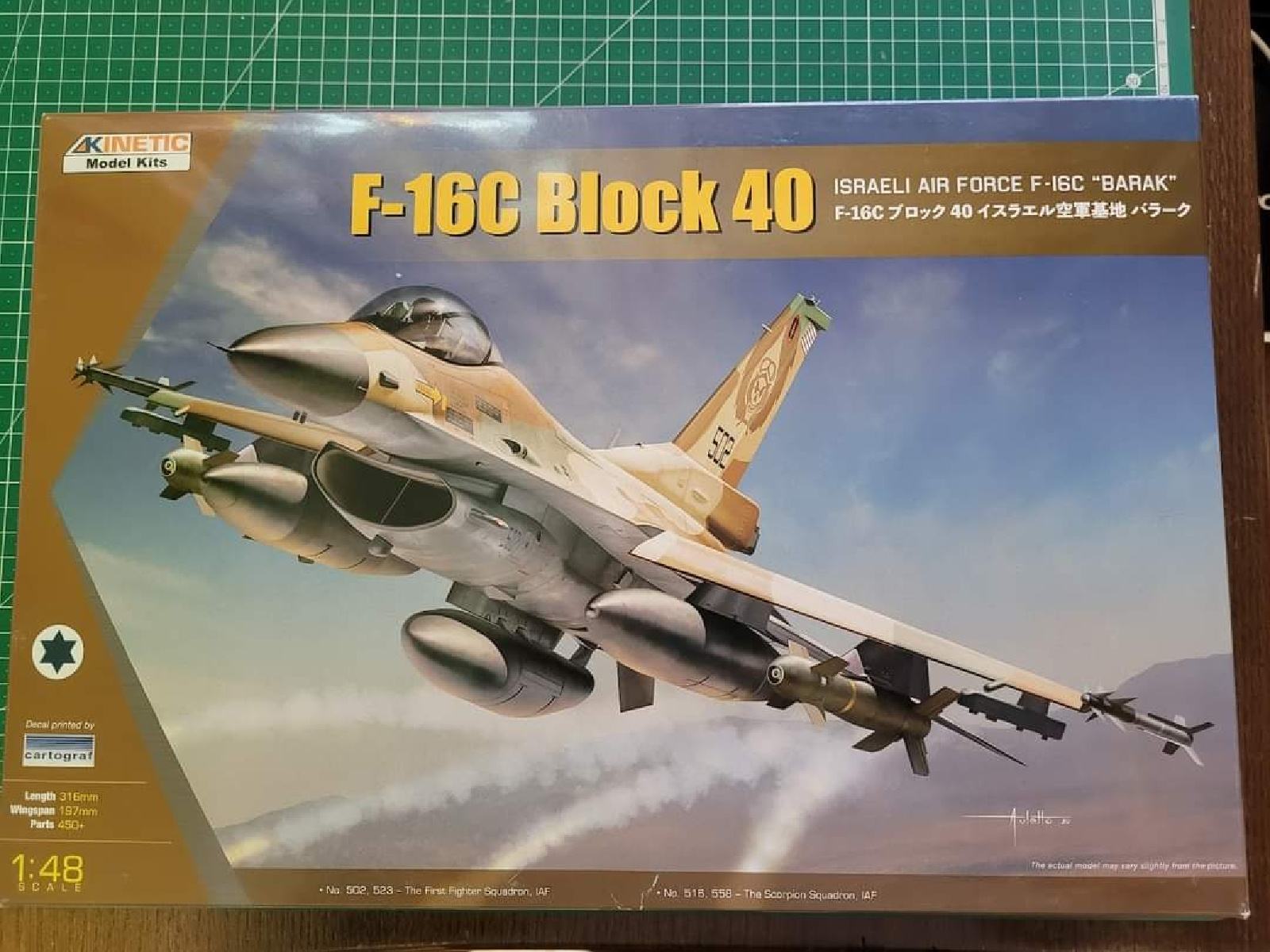 Kinetic F--16C Barak 1/48