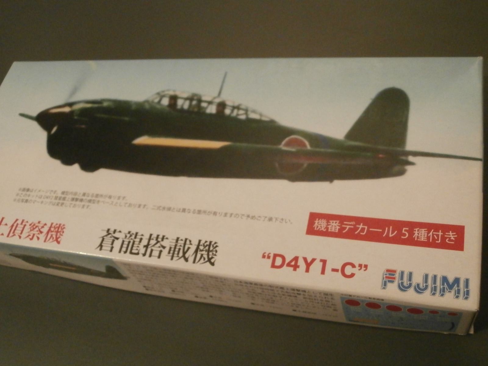 Maketa Yokosuka D4Y Suisei (Judy), 1:72, Fujimi