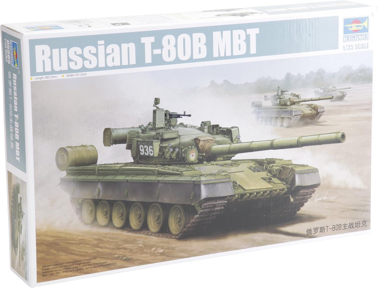 Prodajem maketu tenka T-80B 1/35 Trumpeter