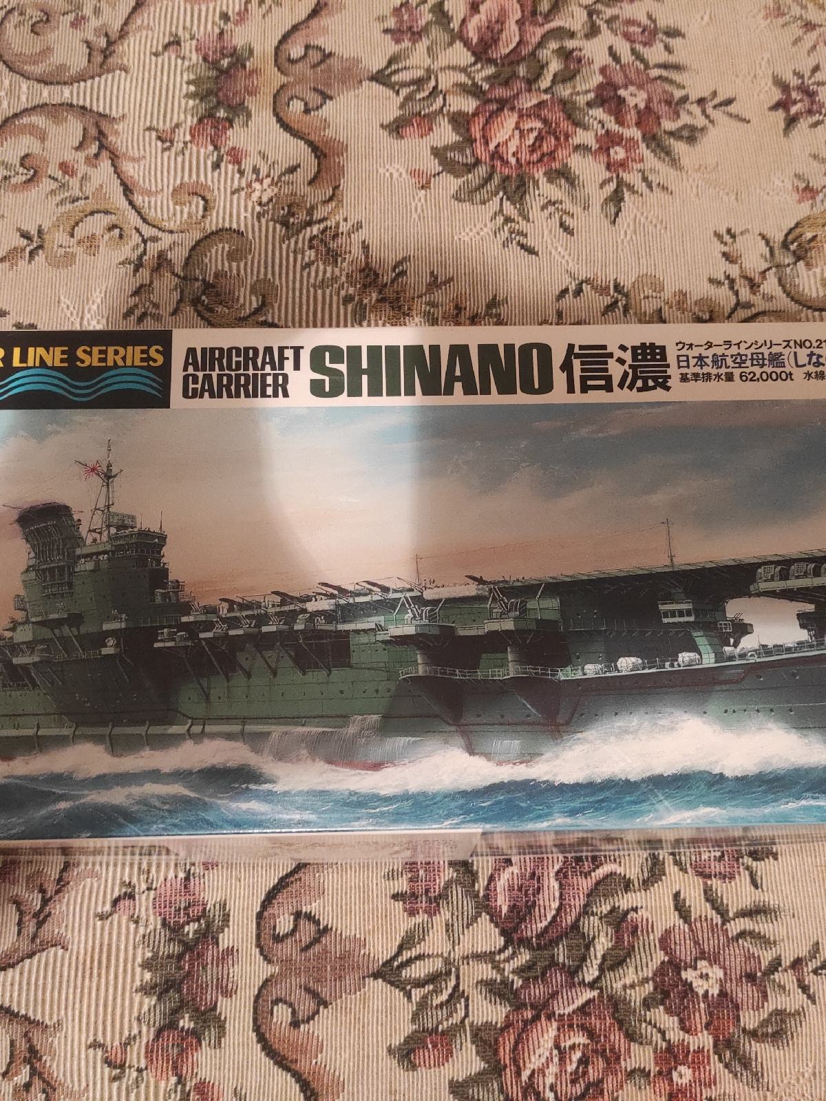 Shinano model 1/700