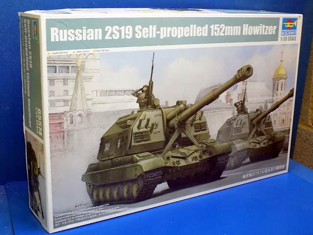 Trumpeter 05574 2S19 1/35