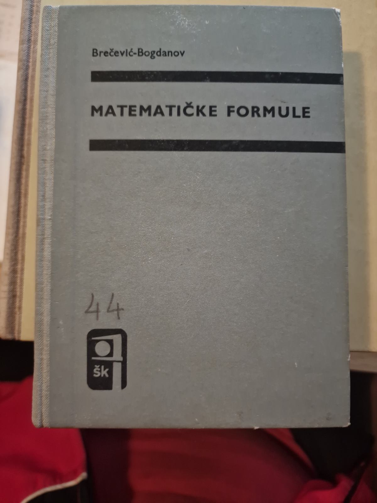 Matematičke formule, Brečević