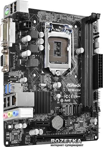 ASRock H81M-DG4 H1150 + G3260 + 8GB RAM