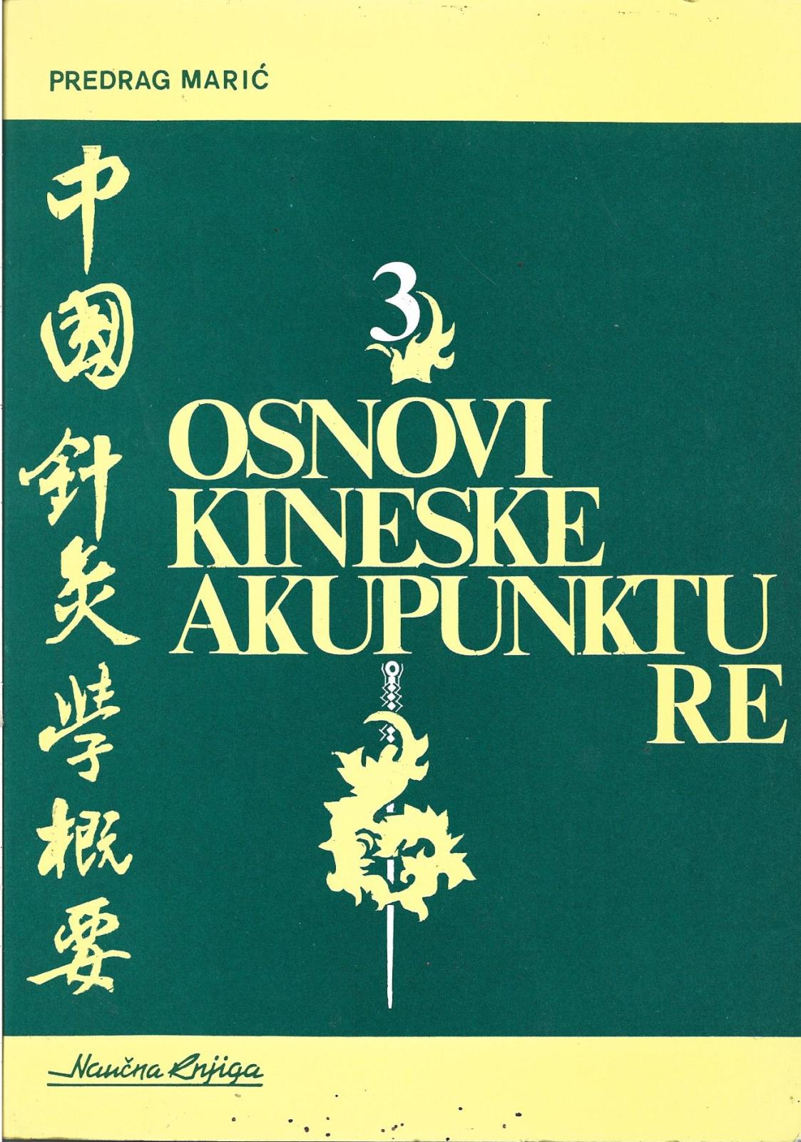 OSNOVI KINESKE AKUPUNKTURE - Predrag Marić