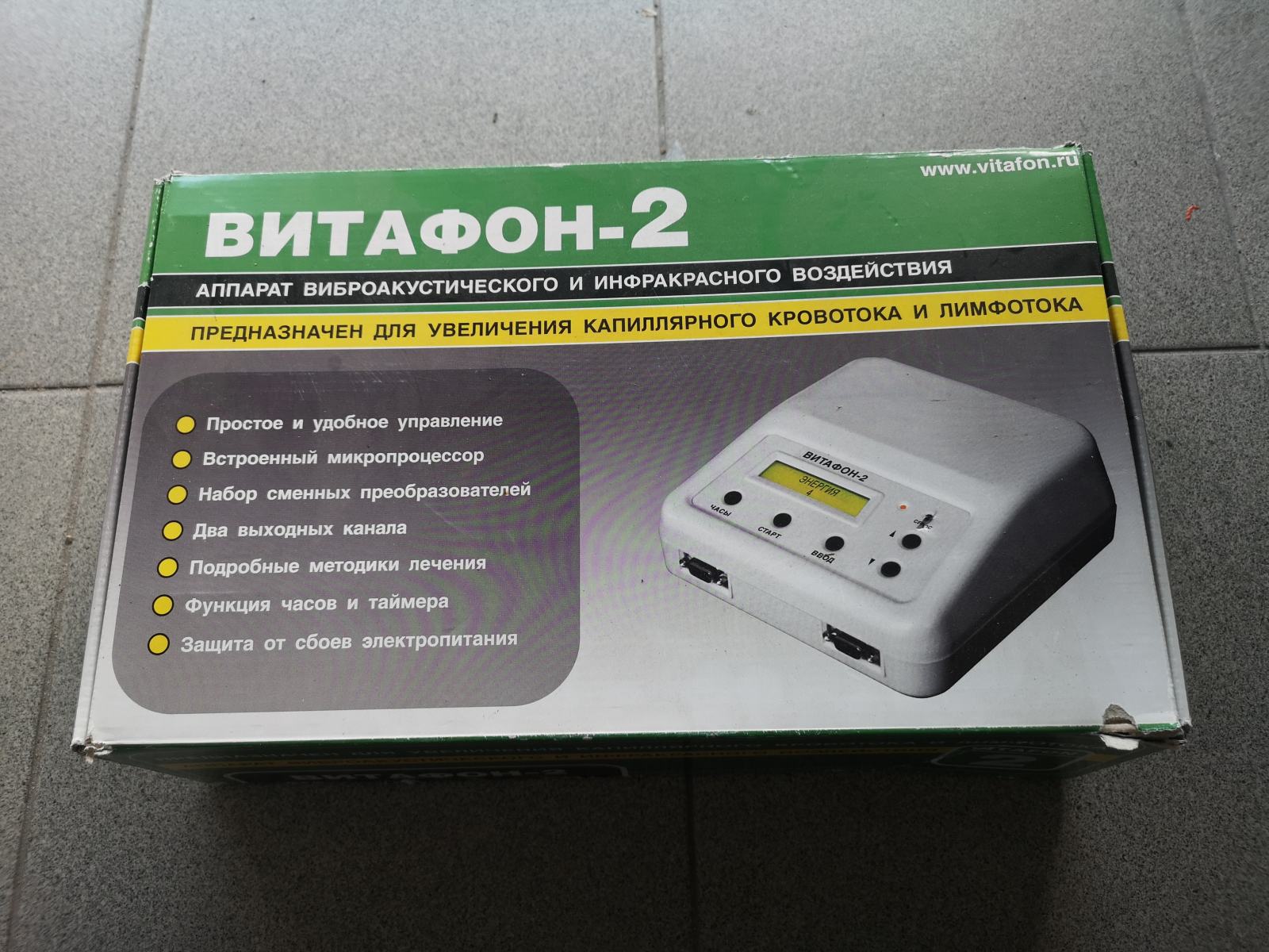 Vitafon 2 NOVI nekorišten, originalno zapakiran!